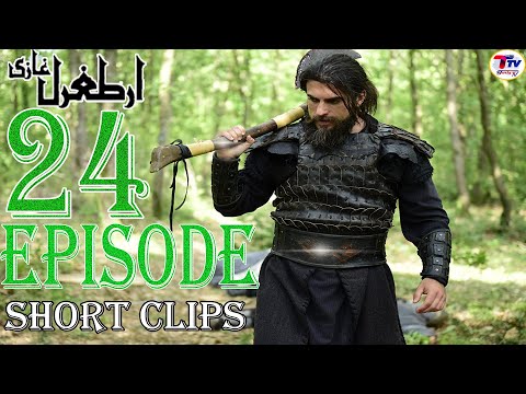 Ertugrul Season 1 Urdu Episode 24 by TRT & PTV Home Urdu Dubbed HD