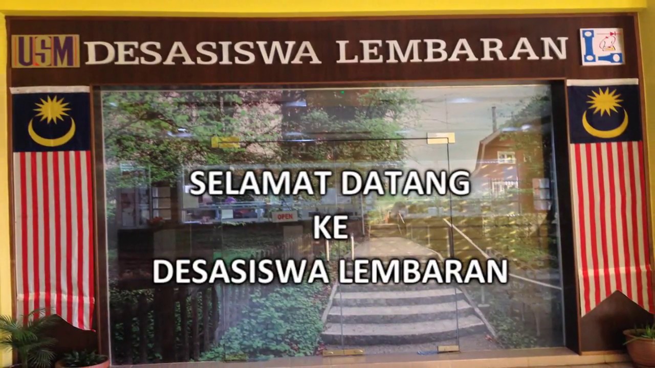 FASILITI DESASISWA LEMBARAN USM KEJURUTERAAN - YouTube
