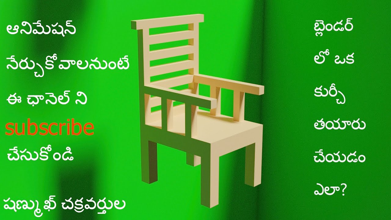 HOW TO MAKE A SIMPLE CHAIR IN BLENDER TELUGU BY SHANMUKH how-to-make-a-simple-chair-in-blender-telugu-by-shanmukh