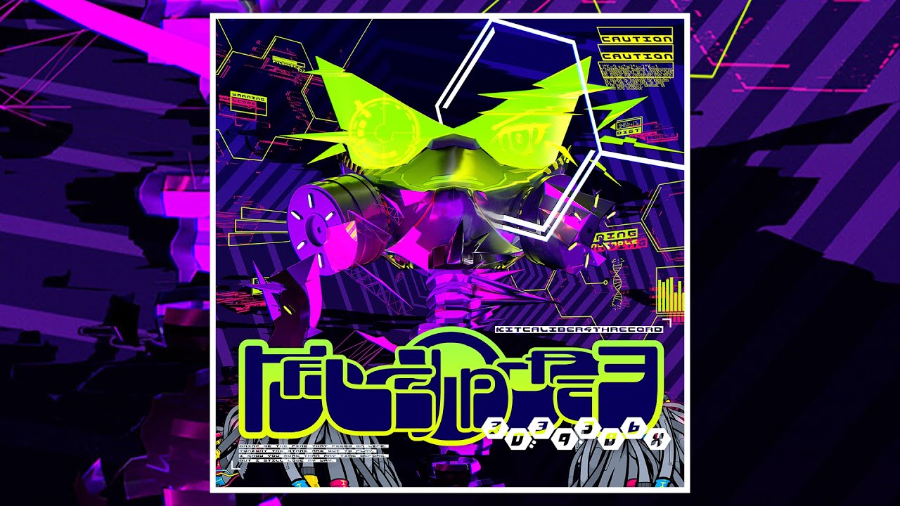 KITCALIBER - HALCYONDAZE - log4_SUNLUST - YouTube