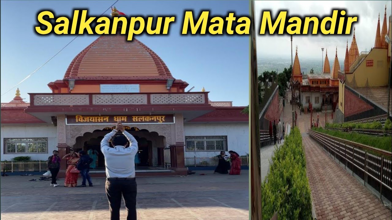 Salkanpur mandir | माता विजासन देवी | Tour Guide of Salkanpur dham ...