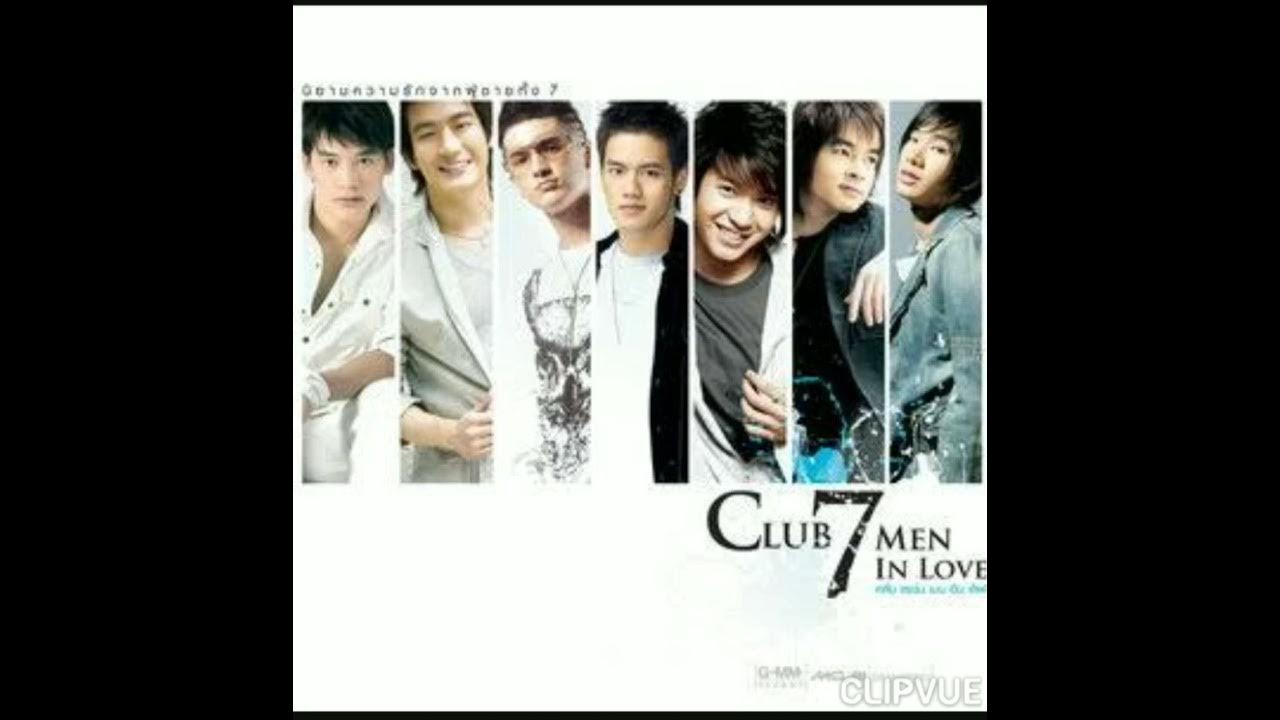 03. ซื้อกุหลาบให้ตัวเอง - โอ๊ค สมิทธิ์ อารยะสกุล OAK SMITH ARAYASKUL ALBUM CLUB 7 MEN IN LOVE ...