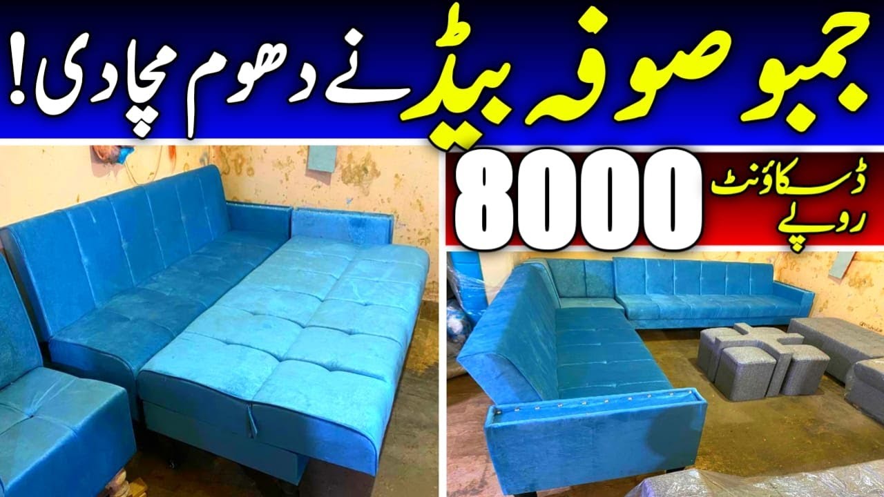 Jumbo Sofa Bed Ne Dhoom Macha Di | Space Saving Sofa Cumbed | All In ...