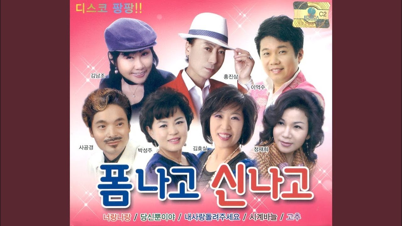 Red Lips - YouTube Music