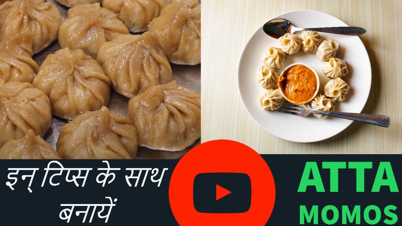 😋मोमोज़ बनाने की विधि | How to Make Momos |Veg Momos Recipe| Aata Momos ...