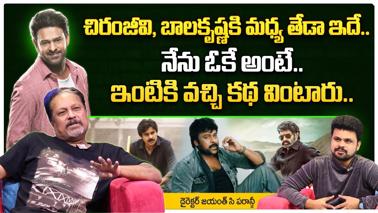 Director Jayanth C Paranji Exclusive Interview | Unknown facts About ...