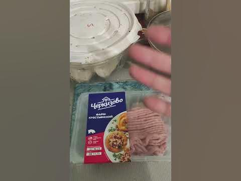 Крестьянский фарш - YouTube