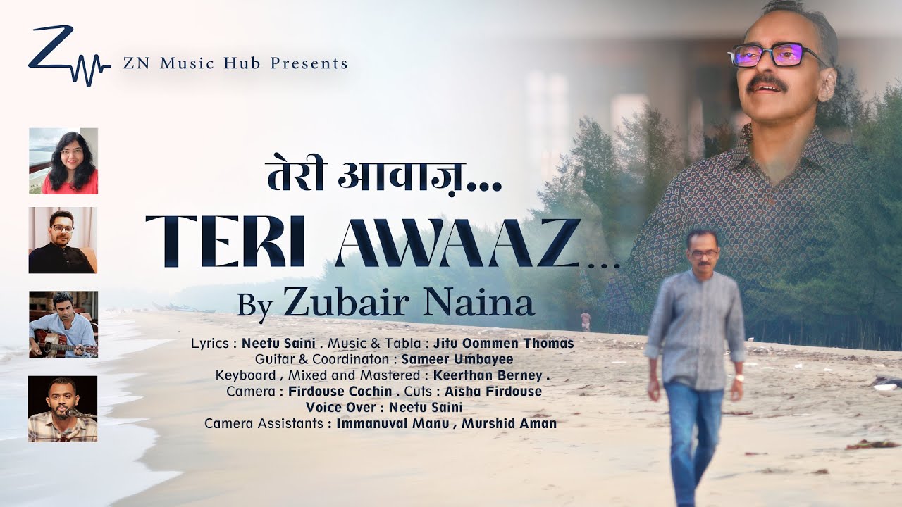 TERI AWAAZ | ZUBAIR NAINA | JITU OOMMEN THOMAS | NEETU SAINI | SAMEER ...