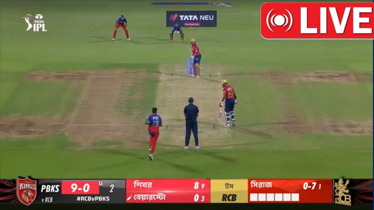 🔴 Live IPL 2024: RCB Vs PBKS Live Match, Bangalore vs Punjab | IPL Live ...