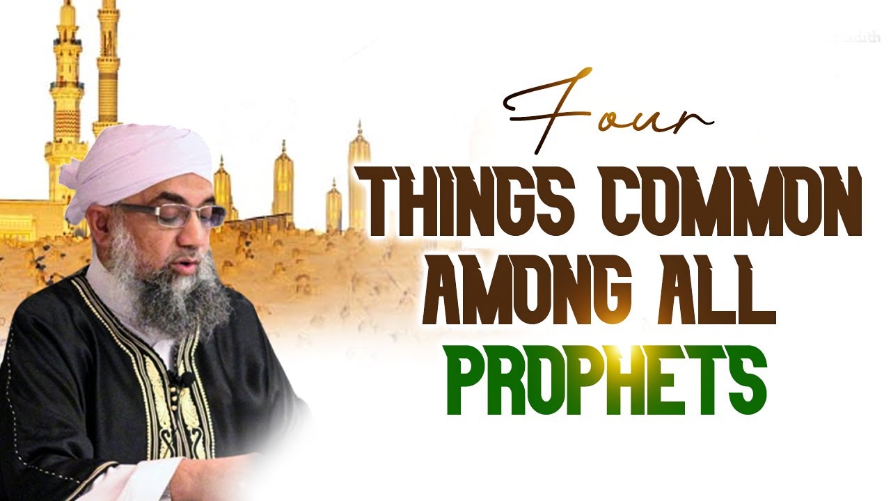 Four Things Common Among All Prophets | Shaykh Abdul Raheem - YouTube