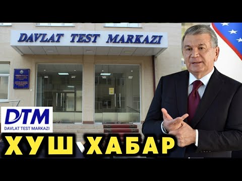 МАНДАТ ЭЛОН ҚИЛИНДИ. ЗЎР ЯНГИЛИК ДТМ ТЕСТ ЖАВОБЛАРИ.../ MANDAT ELON QILINDI. DTM...