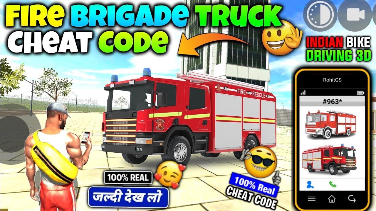 😱 FIRE TRUCK CHEAT CODE | Fire Truck Ka Number IN INDIAN BIKE DRIVNG 3D🔥 - YouTube