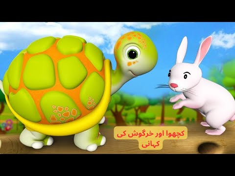 Khargosh | Rabbit and Tortoise | .nursery rhymes,kids videos,kids ...