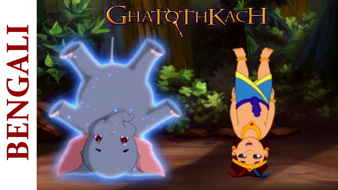 Ghatothkach Master Of Magic - Gajju learns magic - Bengali Animated ...