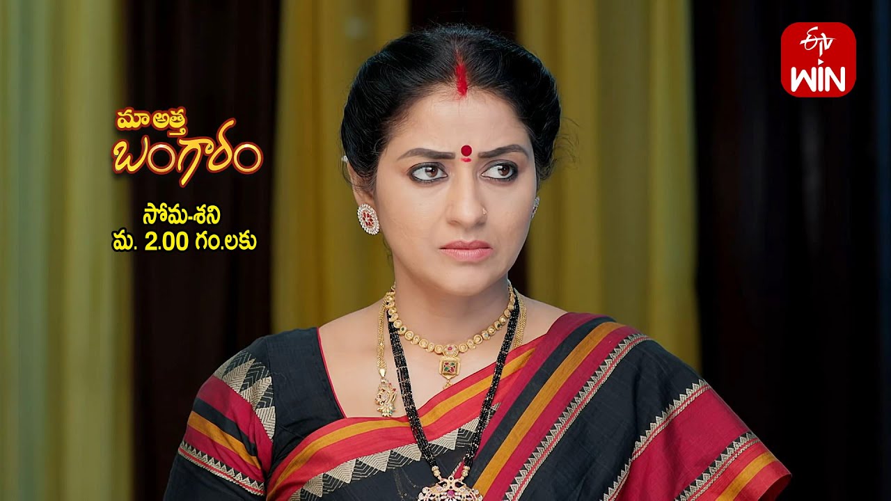 Maa Attha Bangaram Latest Promo | Episode 189 | Mon-Sat 2:00pm | 20th ...