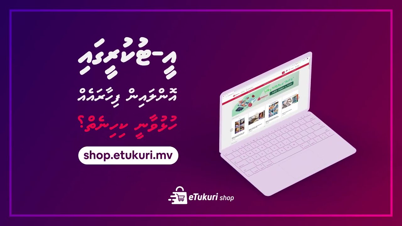 How to open a shop on eTukuri platform. - YouTube