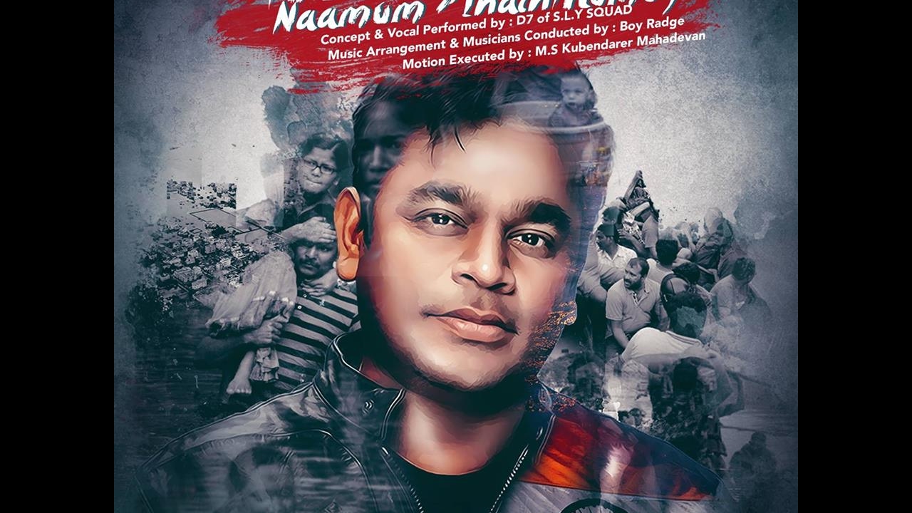 Thamizha Naamum Inainthomey | Saresh D7 | ARR Unplugged Medley Cover ...