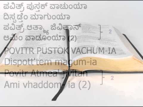 073. POVITR PUSTOK VACHUM IA
