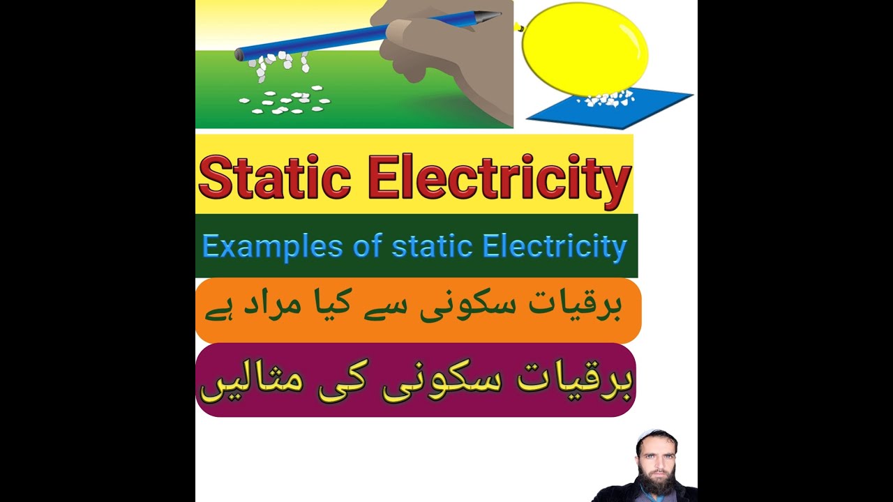 What Is Static Electricity In Urdu For Kids static Electricity what-is-static-electricity-in-urdu-for-kids-static-electricity
