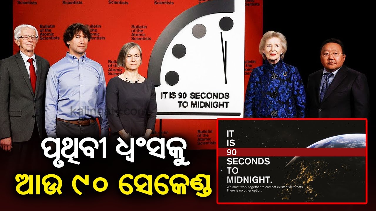 Doomsday Clock 2023 now set 90 seconds to midnight, the closest it has ...