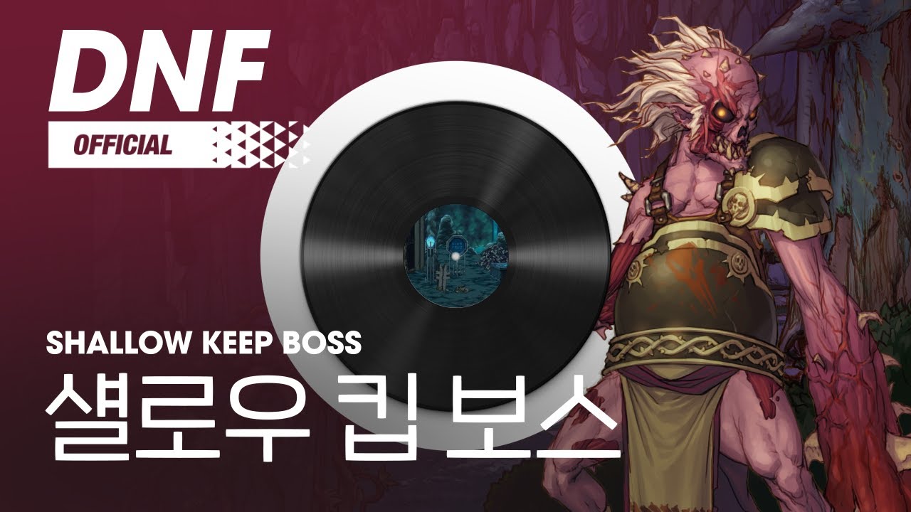 [DNF] 섈로우 킵 보스 / Shallow Keep Boss 던파BGM - YouTube