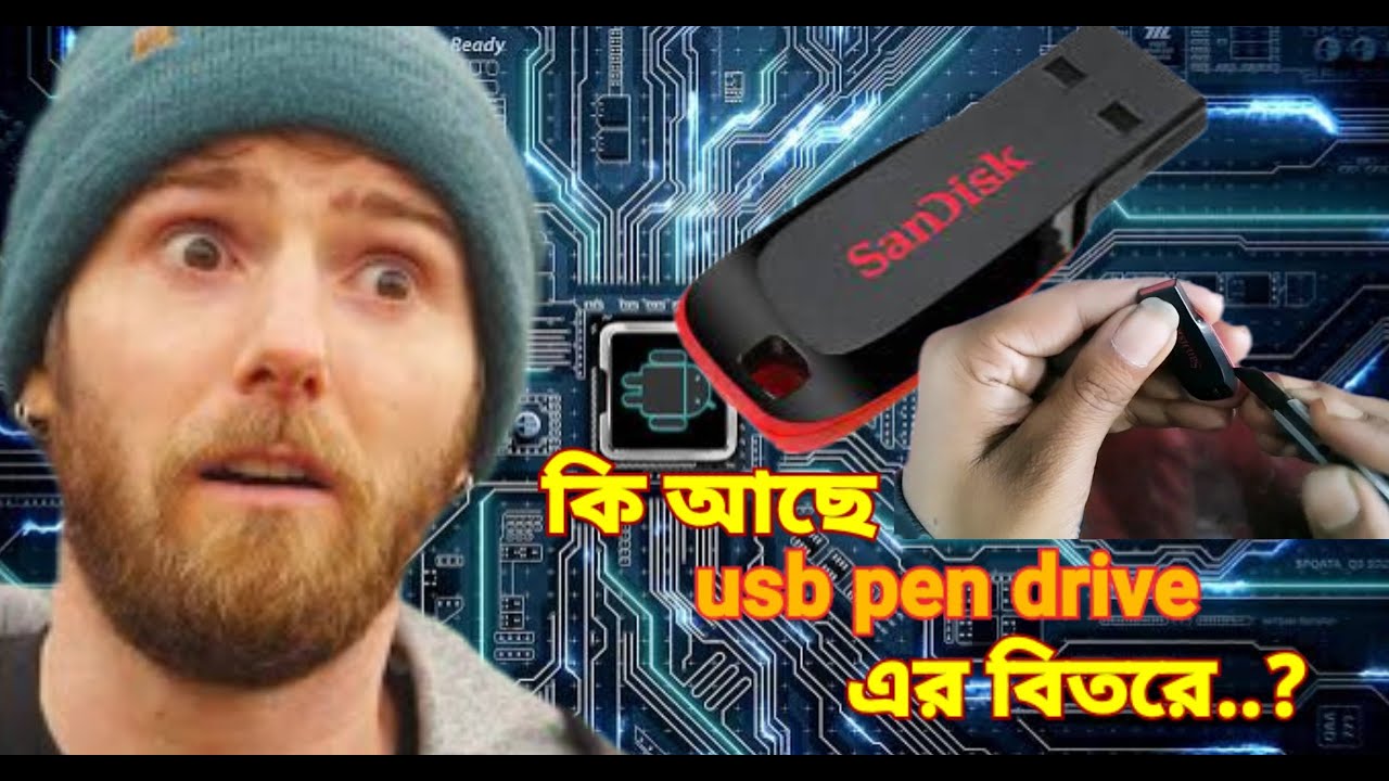 What's inside a USB pen drive? I how to repair usb pen drive - YouTube