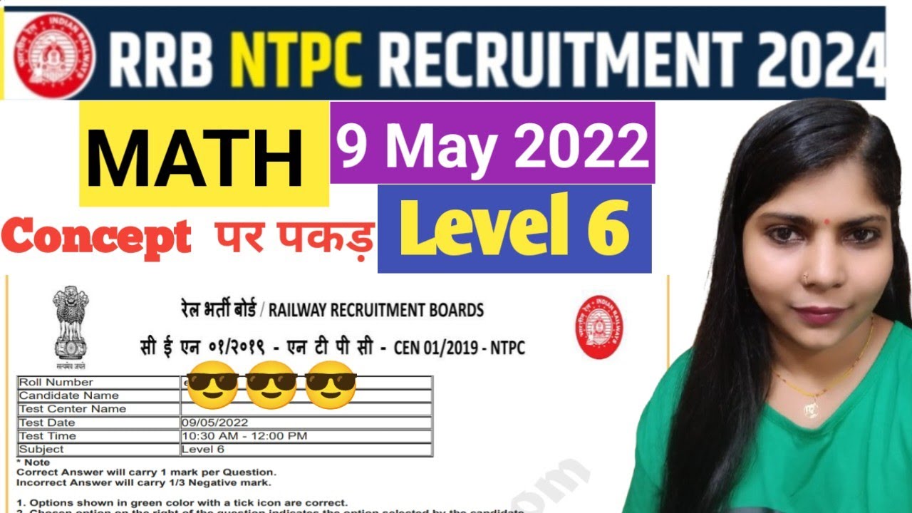 RRB NTPC PREVIOUS YEAR QUESTION PAPER 2024-25/RAILWAY NTPC CBT ...