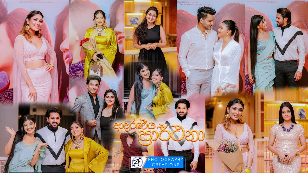 ආදරණීය ප්‍රාර්ථනා | Movie Premiere | Adaraneeya Prarthana | Mini Vlog ...