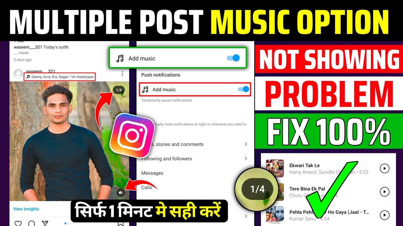 Instagram Post Music Not Showing how To Add Song In Instagram Post instagram-post-music-not-showing-how-to-add-song-in-instagram-post