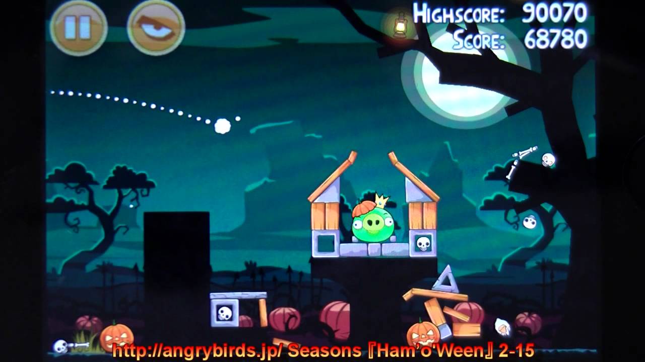 Angry Birds Seasons 「Ham'o'Ween」 2-15 攻略 3stars - YouTube