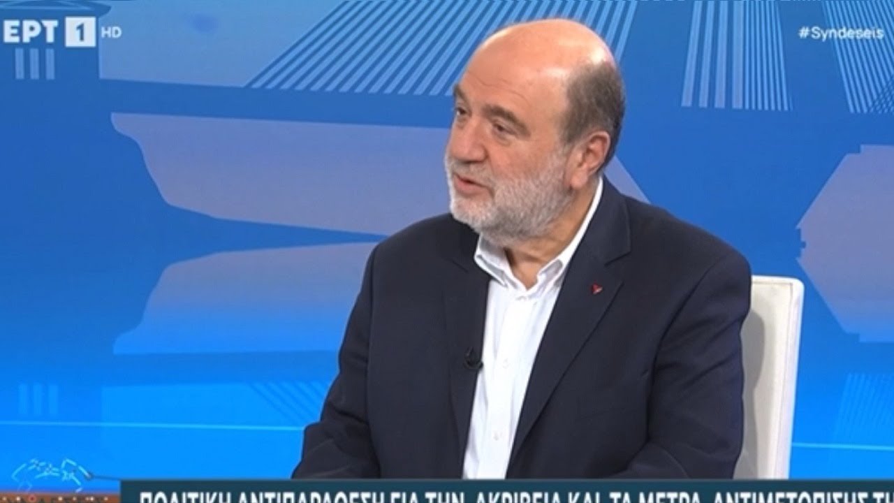 Ο Τρύφων Αλεξιάδης στην εκπομπή "Συνδέσεις" της ΕΡΤ 1 - YouTube