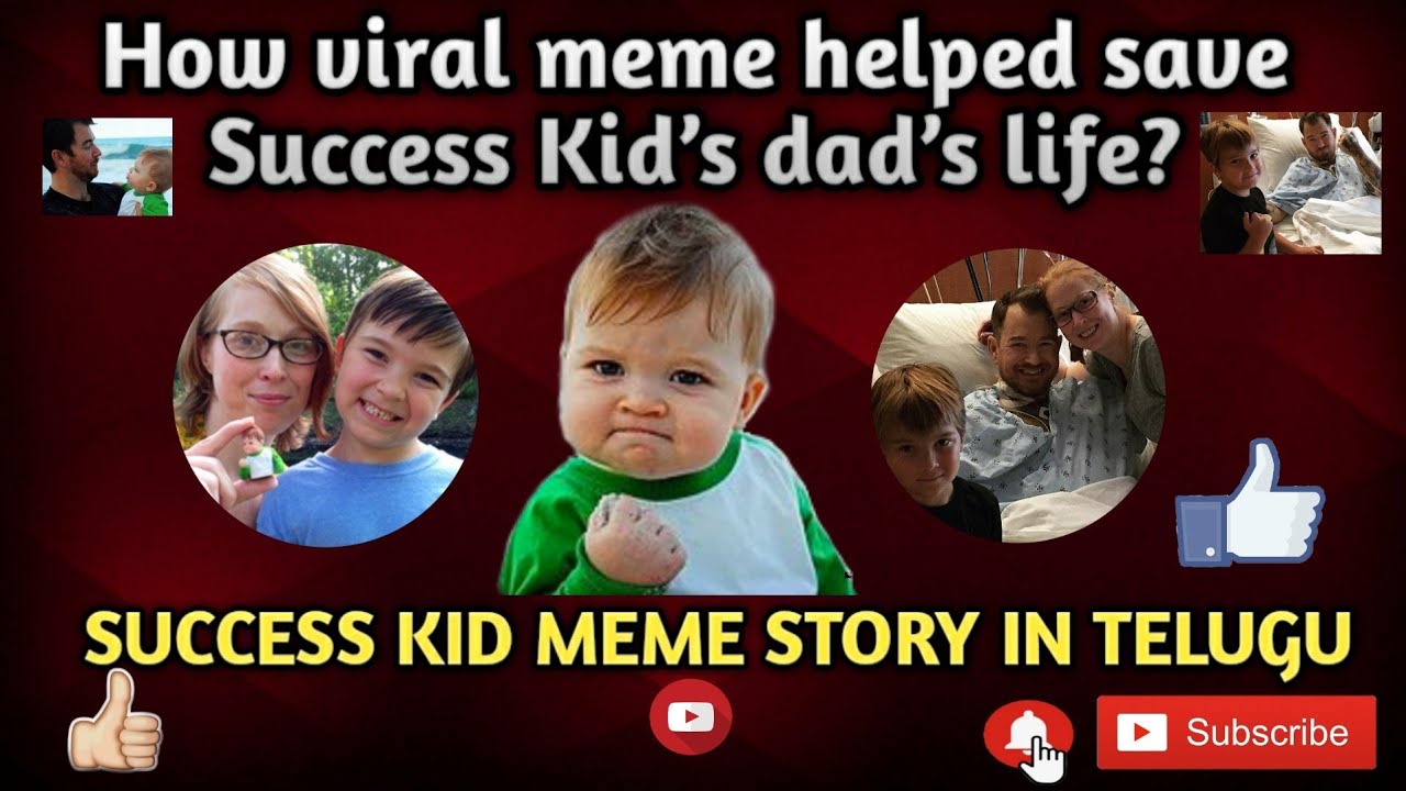 SUCCESS KID MEME STORY IN TELUGU || HOW VIRAL MEME HELPED SAVE SUCCESS ...