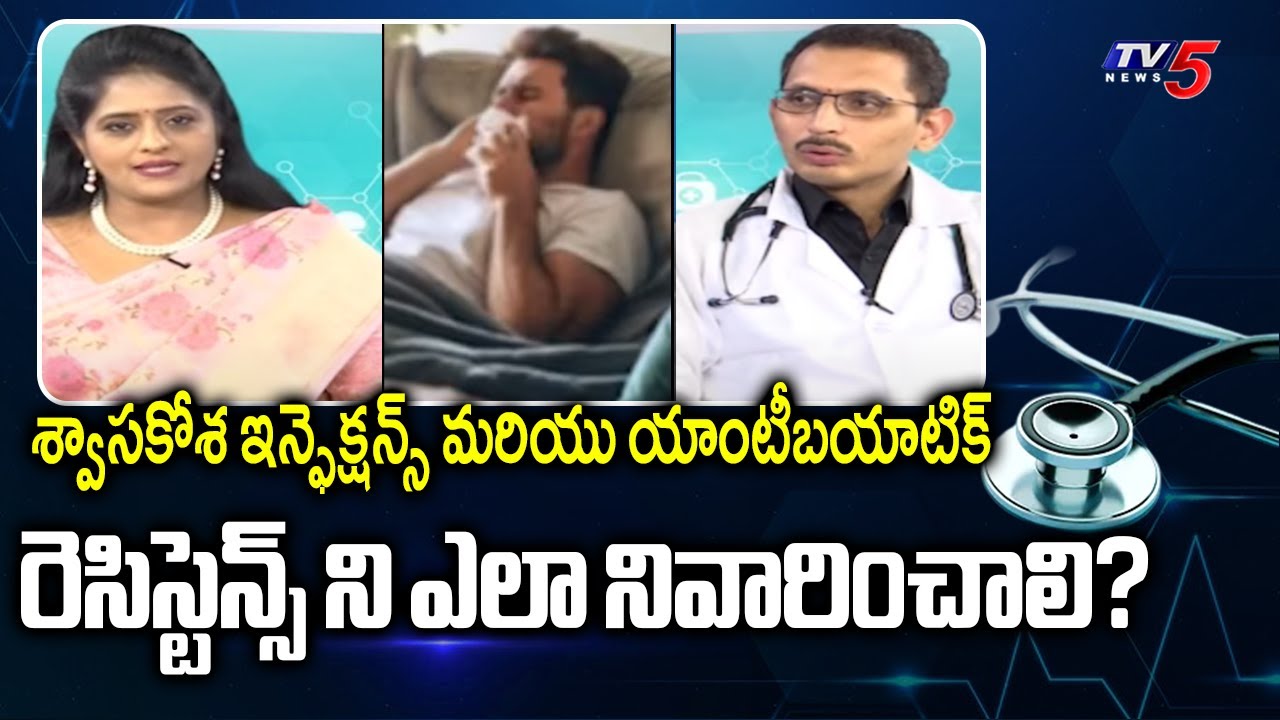 Respiratory Infections & Antibiotic Resistance | Dr. Vijay Kumar ...