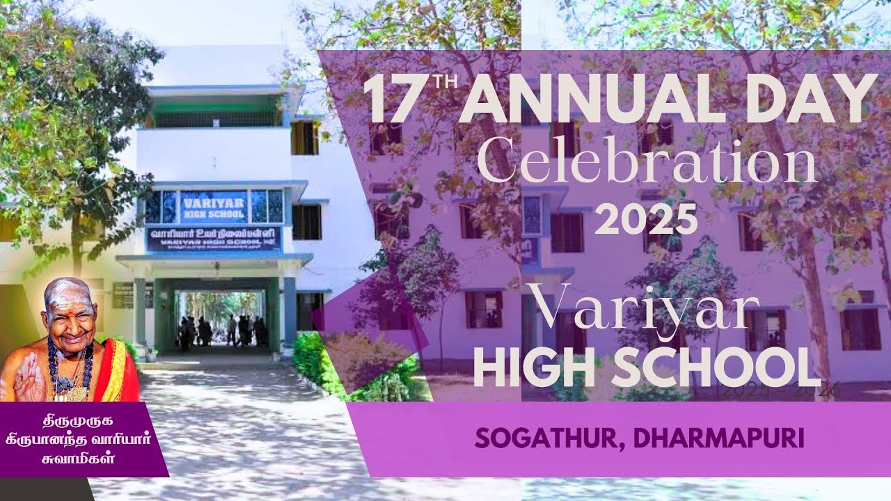 VARIYAR HR.SEC.SCHOOL-SOGATHUR| Live EVENT PART -2 - YouTube