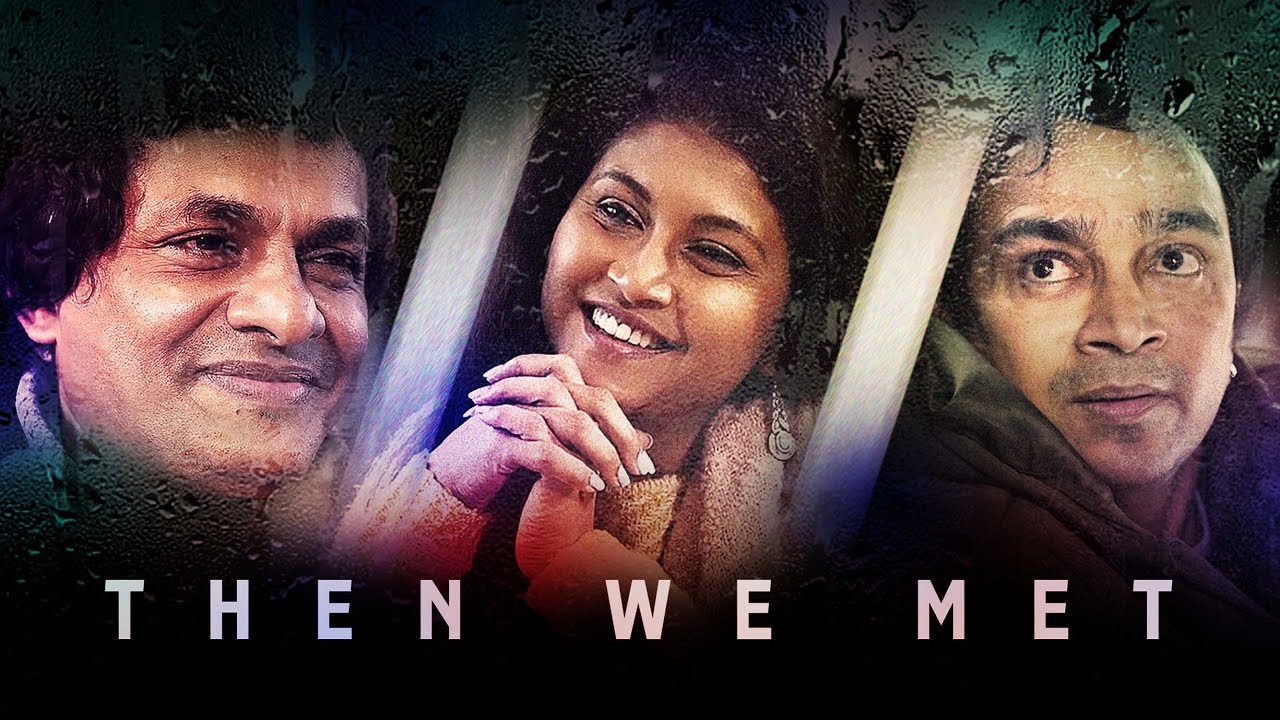Then We Met - a film by Amal Alvis - YouTube