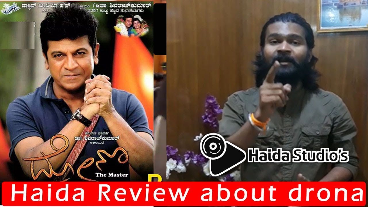 Drona movie review | shivaraj kumar | Honest Review - YouTube