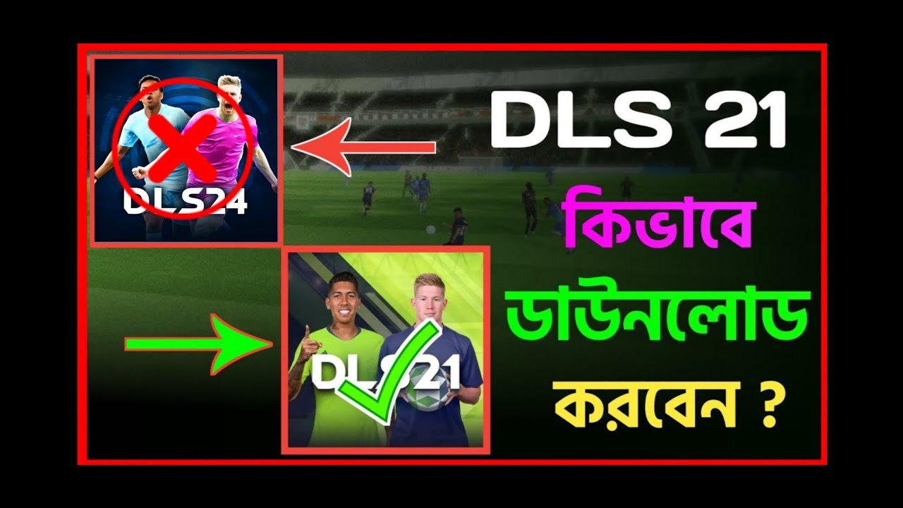 How to download dls21 old version | How to download dls21 - YouTube