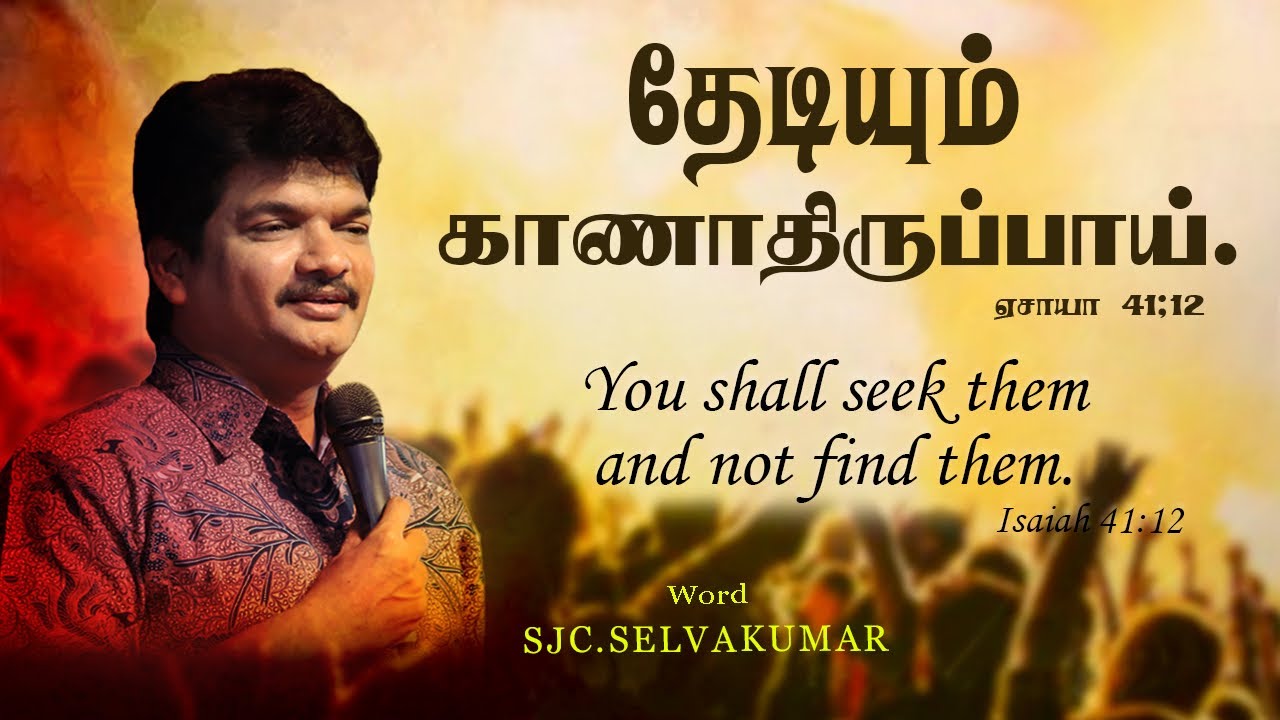 SEPTEMBER MONTH 2021 | PROMISE WORD | PS.SJC SELVAKUMAR | MESSIA ...