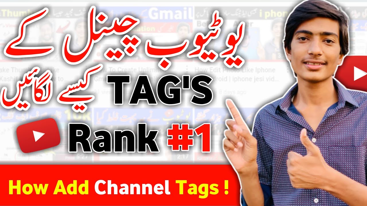How To Rank YouTube channel on top| how to add channel tag in youtube ...