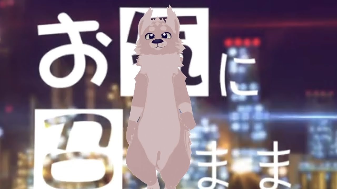 MMD Dance VRChat / TAIDUM お気に召すまま - YouTube