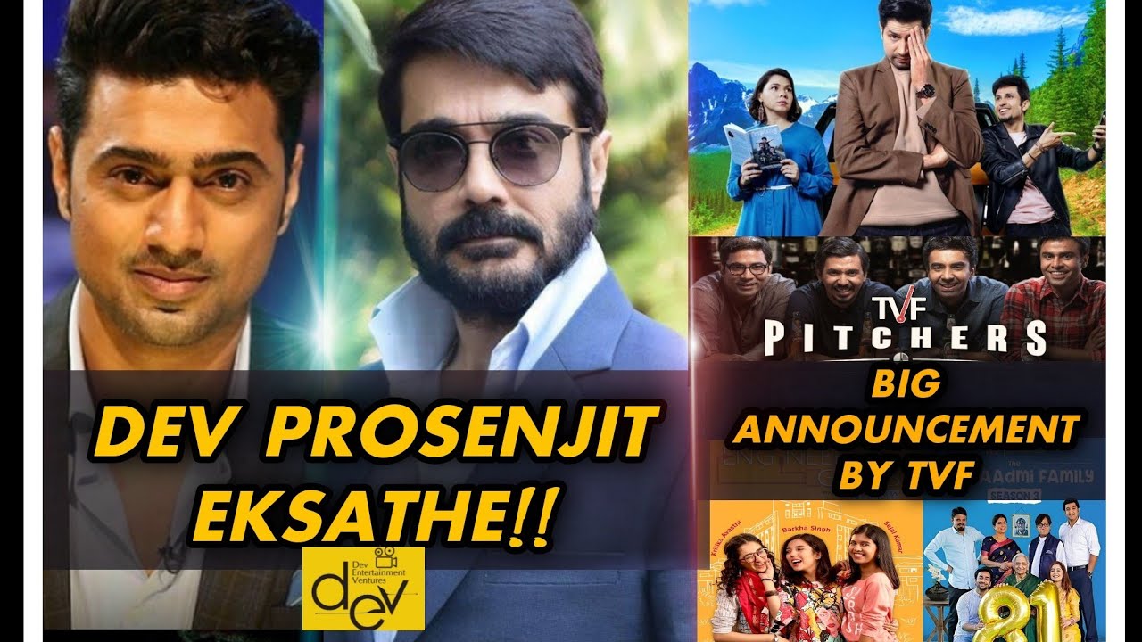 Dev Prosenjit Chatterjee Eksathe Ek Cinemay | TVF er Upcoming Season ebar Zee5 e - YouTube