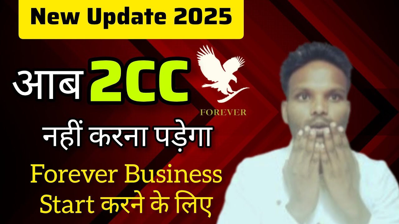 New Update 2025 ! | 2cc Nehi Karna Padega Forever Mein | Bina 2cc kiye paise kaise kamaye | #2cc ...