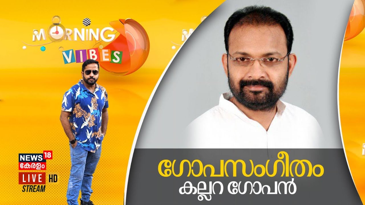 🔴 LIVE : Morning Vibes To Start Your Day In Positive Note | Breakfast ...