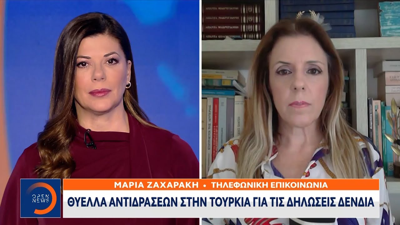 Θύελλα αντιδράσεων στην Τουρκία για τις δηλώσεις Δενδια | OPEN TV - YouTube