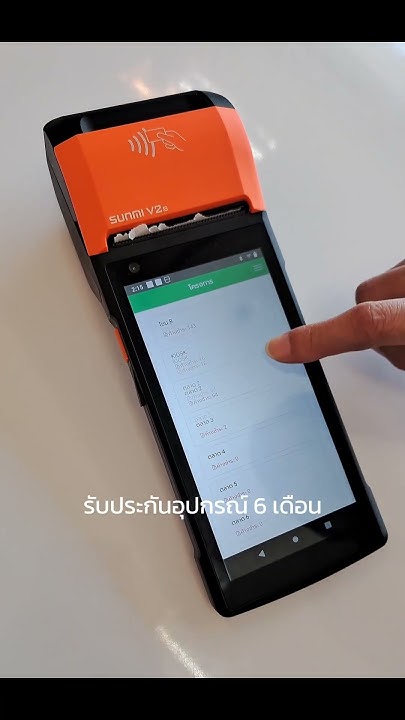 Myket Pro POS ตัวช่วยเก็บเงินลดการทุจริตในการเก็บค่าแผงสำหรับตลาดและพื้นที่เช่า - YouTube