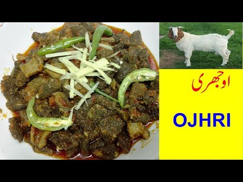 Ojhri - Recipe - YouTube