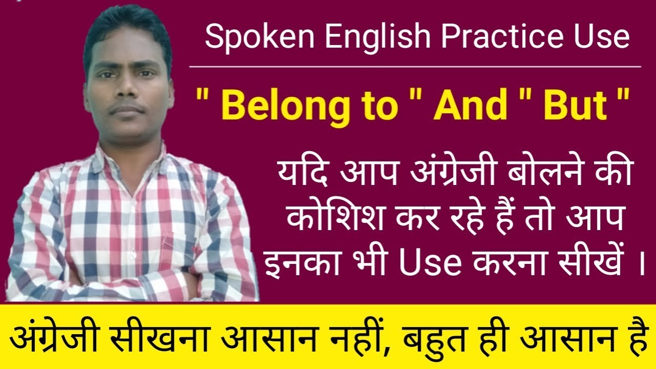 English Speaking Practice | Learn How To Create Sentence With " Belong ...