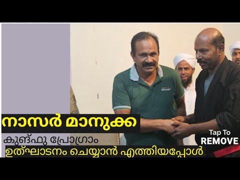 സർട്ടിഫിക്കറ്റ് അവാർഡിങ് |Nasar Manu - YouTube