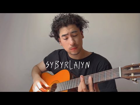 Sybyrlaiyn - Ayau На гитаре | fingerstyle кавер - YouTube