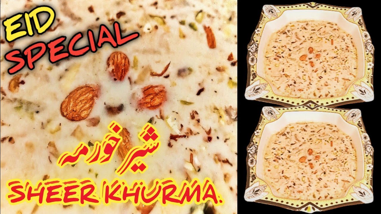 Eid Special Sheer Khurma| Best Sheer Khurma Recipe| Eid Special Dessert ...